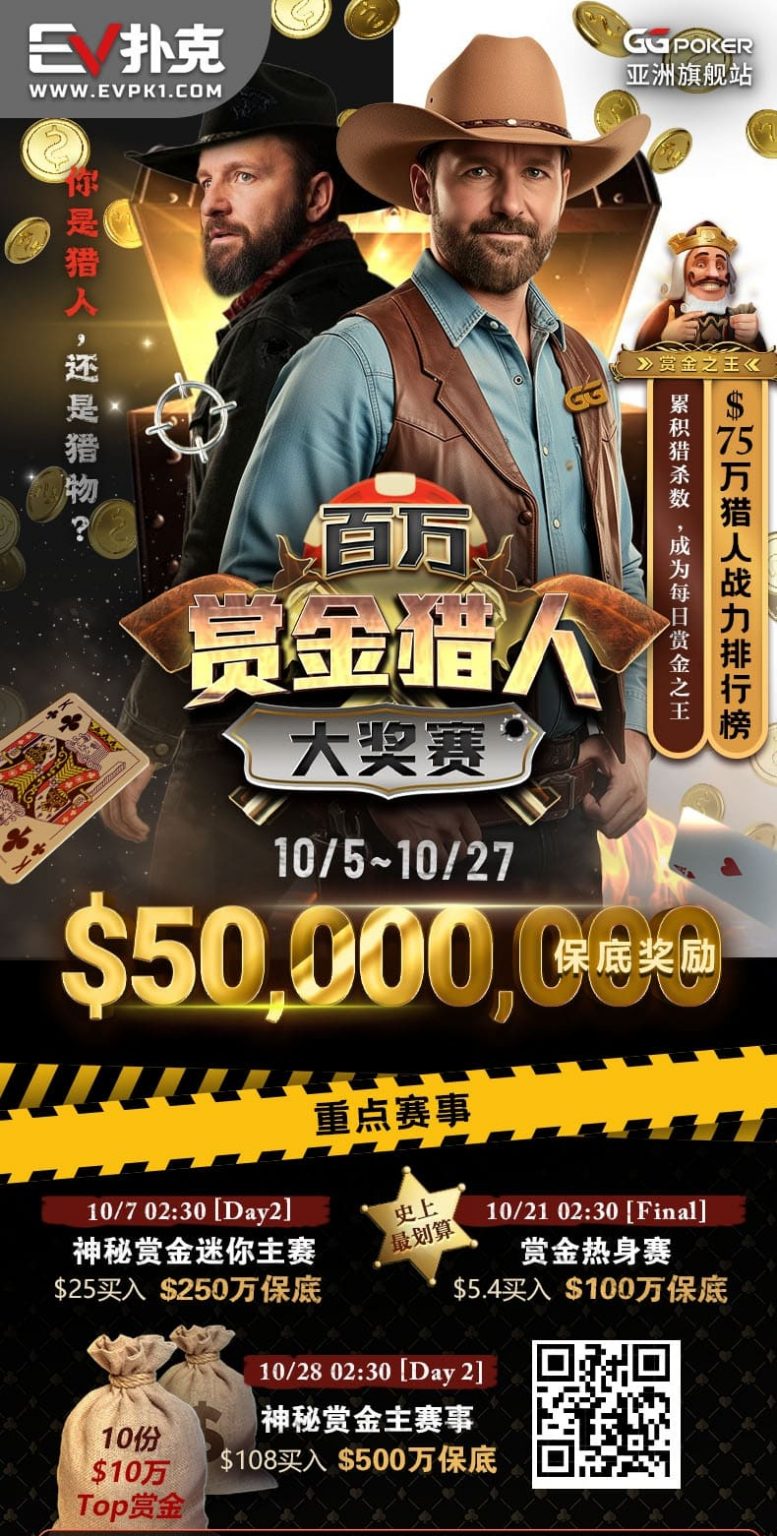 【DD扑克】河北彩伽作品SONE-853发布！她带着在花火大会演出偶像剧式的强片回来啦！ | DD扑克中文网